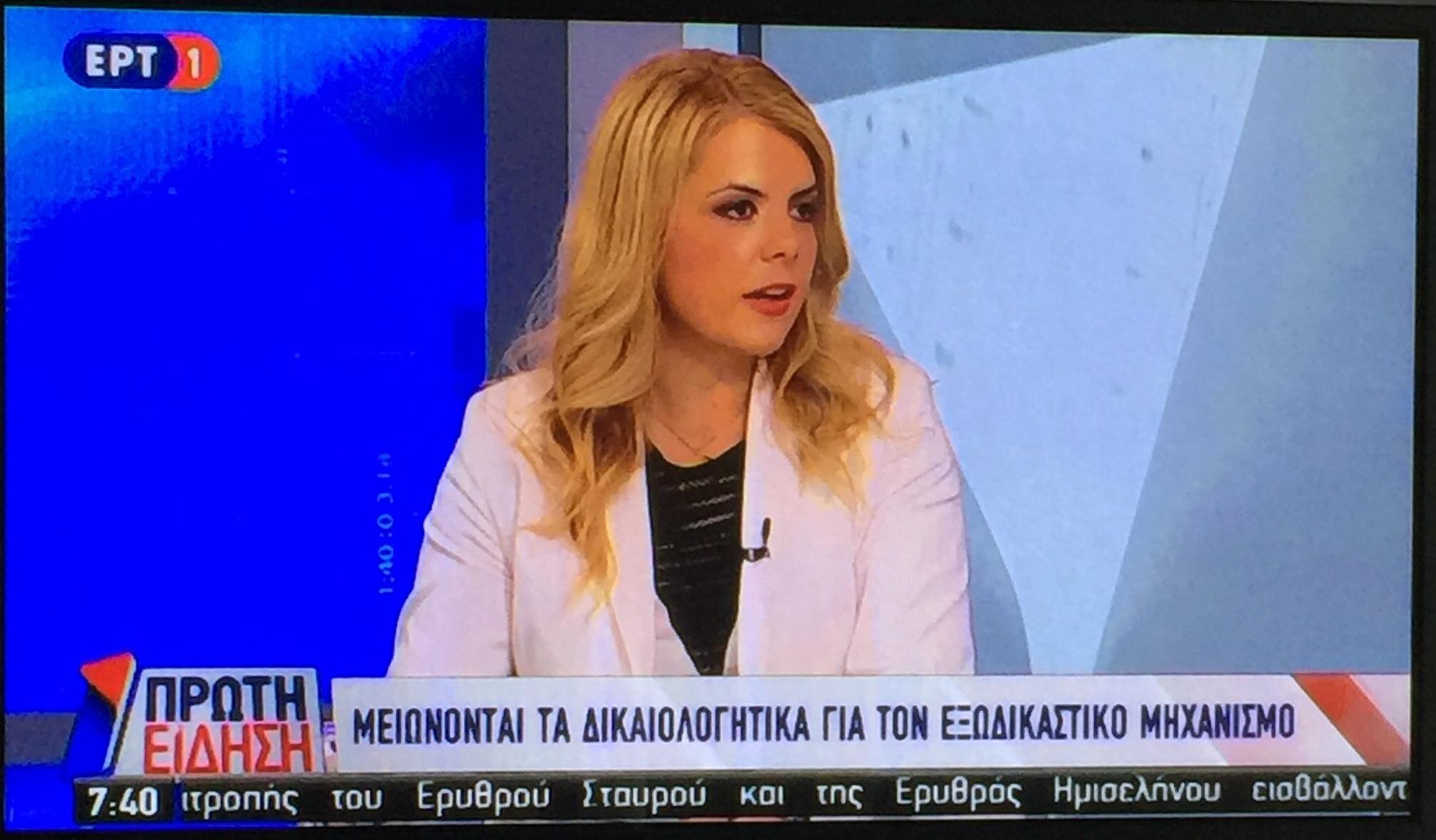 ΑΡΘΡΟ ΤΗΣ Κ. ΦΡΑΓΚΑΚΗ ΣΤΟ FPRESS: Περιμένοντας την πλατφόρμα, οι ...