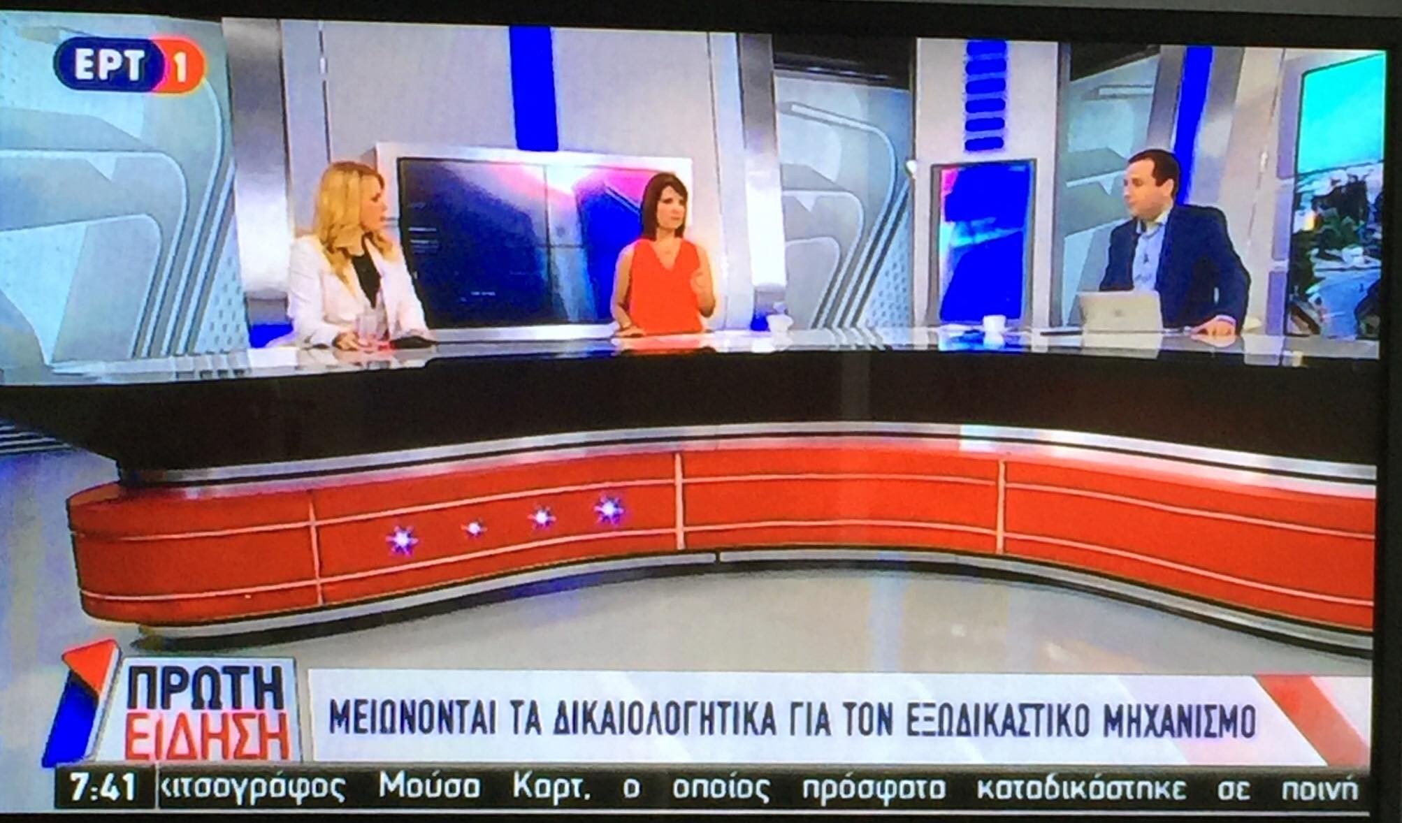 εξωδικαστικός μηχανισμό ποιά τα οφέλη; | Δικηγορικό Γραφείο Θ ...